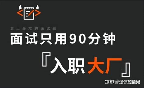 2022年牛客网最新版大厂java八股文面试题总结（覆盖所有面试题考点） 知乎