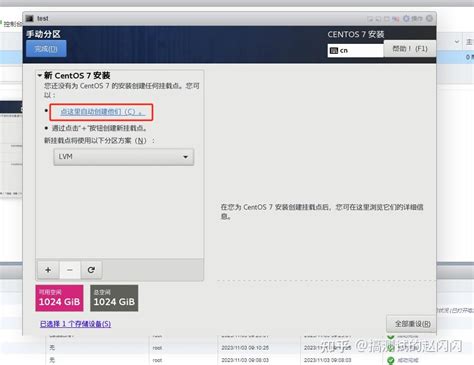 接安装esxi，然后在esxi上安装centos虚拟机，再把这个虚拟机当作工作用 知乎