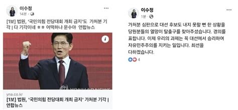 어떡하냐 문수야 김문수 만난 이수정 방긋 두 손 악수