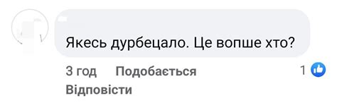 🇺🇦сільська притрушена вчителька On Twitter І запамнятай Ірочко