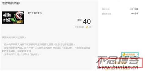 Switch怎么充值？（switch充值购买游戏教程）
