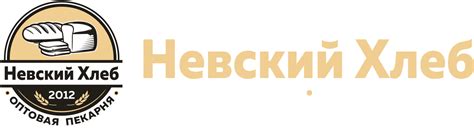 Свежая выпечка | Купить в СПб оптом свежий хлеб с доставкой