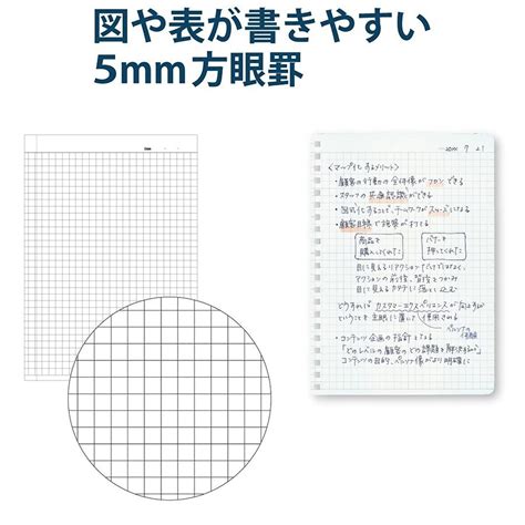 Kokuyo A6 Soft Ring Black Notebook 5mm Grid 70 Pages Sv457s5 The
