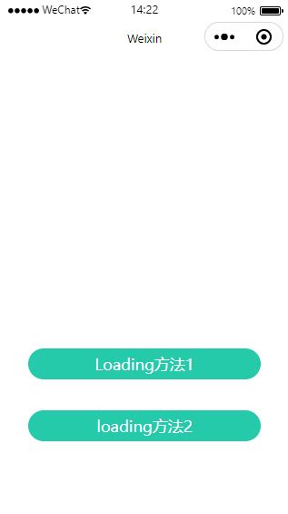 微信小程序loading加载 提示框（微信小程序） wx loading csdn博客