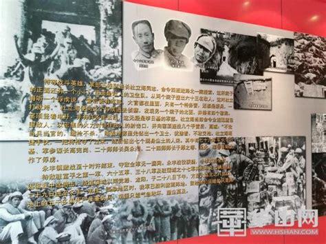 蒲城永豐革命烈士陵園：緬懷革命先烈 銘記紅色歷史 傳承愛國主義精神 每日頭條