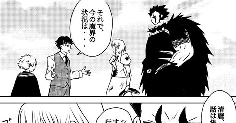 ブラシェリ ブラシェリ 87のマンガ 漫画 金色のガッシュ2 Pixiv