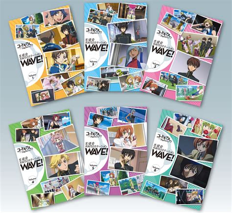 書籍付きドラマcd「コードギアス 反逆のルルーシュ 生徒会radioステーション Wave！」ポータルページ コードギアス 公式サイト