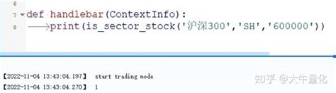 量化交易python实用功能函数（3） 知乎