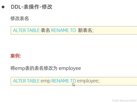 Sql语句 Csdn博客 Sql语句 Csdn博客