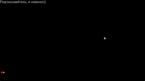 Пытаемся подяться с колен Youtube