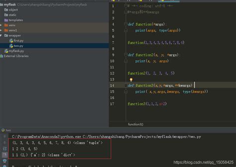 Python Args和kwargspython 面向对象 Kwargs Csdn博客