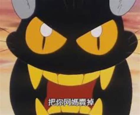 時隔多年魔法阿嬤2 驚奇集資預告大家不記得了嗎 YouTuber板 Dcard