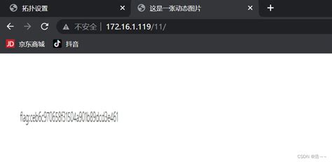 B 4：web 安全之综合渗透测试网站渗透测试web靶机 Csdn博客