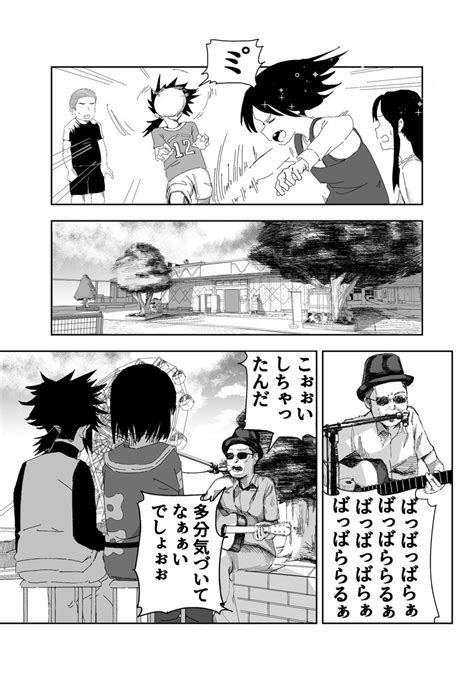 ｢死に至る病｣