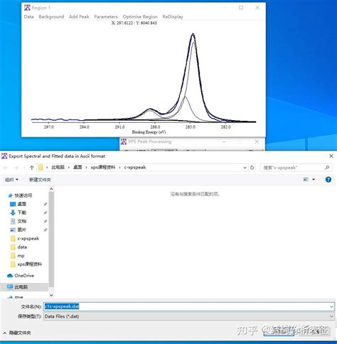 Xps Xpspeak