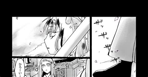 ぴく花守 春の陣】 【ぴく花守：春の陣】出会い【交流】 Nkpnのマンガ 【ぴく花守 春の陣】妖 【ぴく花守】 【ぴく花守】交流