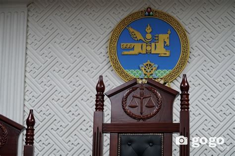 ШҮҮХИЙН ЕРӨНХИЙ ЗӨВЛӨЛ