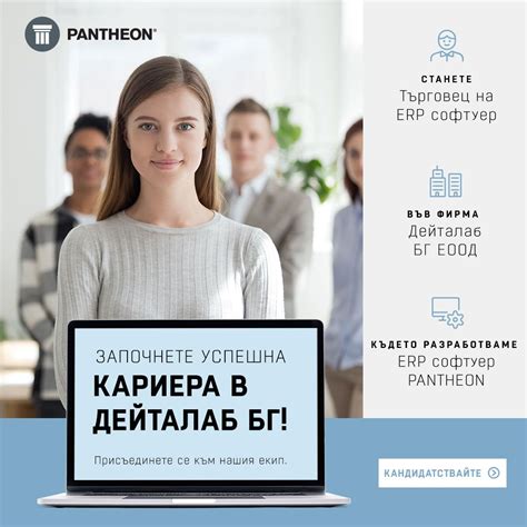 Datalab Bg On Linkedin 👉 Интересувате ли се от дигитални технологии и възможността да научите…