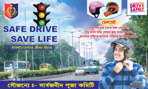 Safe Drive Save Life Banner Picturedensity