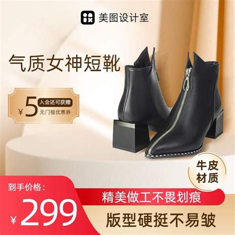 简约时尚商务风女神节快了春夏氛围感穿搭好物电商主图美图设计室海报模板素材大全