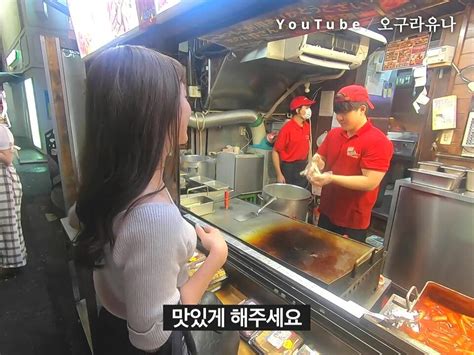 오늘자 AV 배우 오구라 유나 근황 포텐 터짐 최신순 에펨코리아