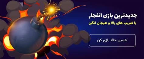 وین ایکس بت Winxbet پیشرفته ترين سايت پيش بينى وكازينو