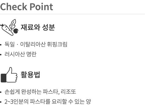 [청정원] 명란크림파스타소스 350g 마켓컬리