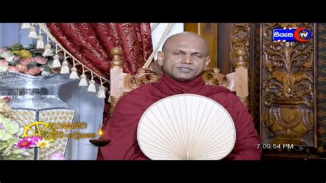 වර්තමානයේ වෙසක් සමරන ආකාරය බුද්ධ දේශනාවට කොතෙක් ගැලපේද 2023 05 13