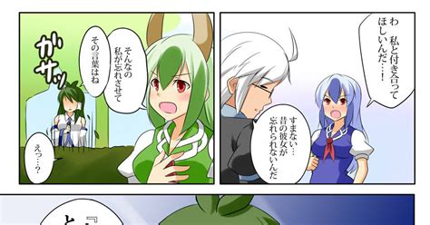 東方 慧霖は傑作だy（無能） っちまんのイラスト Pixiv