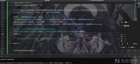免杀基础 常见shellcode执行方式 先知社区