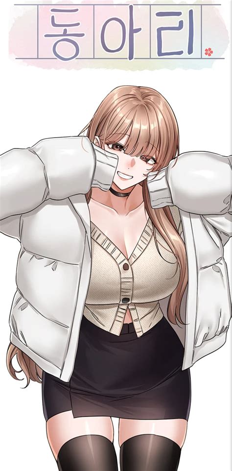 오늘 가을이 엠티갔을때 뽀뽀난사 느낌나서 좋았음 웹툰 웹소설 만화 에펨코리아