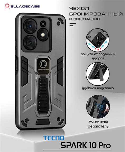 Чехол на Tecno Spark 10 Pro Техно Спарк Ellagecase Soft Touch противоударный с подставкой