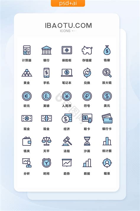 银行取现图片 银行取现素材免费下载 包图网