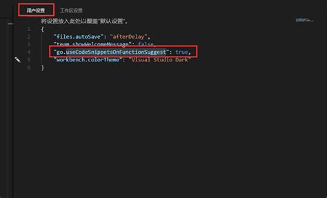 Vs Code Golang代码自动补全 Lvelvis 博客园 Vs Code Golang代码自动补全 Lvelvis 博客园