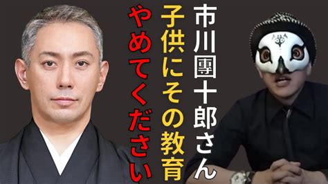 その教育をしているなら息子の命名もちゃんとしているんですよね【占い師けんけん～姓名判断彩～】 Youtube