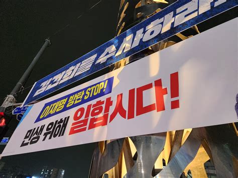 무화dramaturge On Twitter 평소 정치얘기를 잘 안할뿐더러 언급 자체를 혐오하는 편이지만 오늘 중앙처리장치