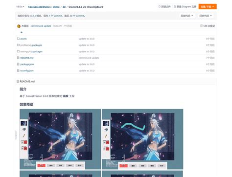 creator3 7截图的方案都是错的跑你实例工程根本截图不了 Creator 3 x Cocos中文社区