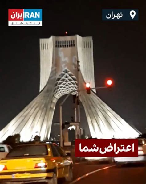 بالاترین نورپردازی «زن زندگی آزادی بر روی برج آزادی ویدئو