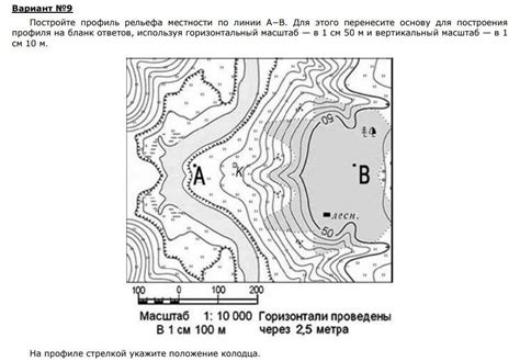 Карта с рельефом местности и высотами