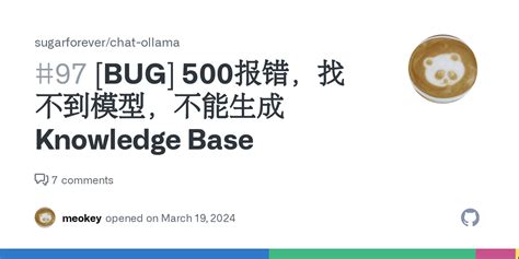 Bug 500报错，找不到模型，不能生成knowledge Base · Issue 97 · Sugarforeverchat Ollama · Github