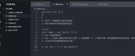 前端学习笔记202309学习笔记第九十三天 面向对象1 Csdn博客 前端学习笔记202309学习笔记第九十三天 面向对象1 Csdn博客