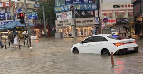남부 곳곳 극한호우밤까지 최대 150㎜ 더 온다