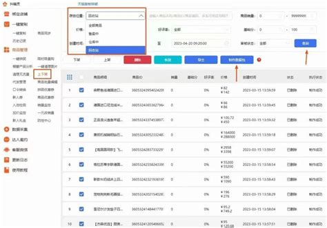 怎么制作数据包 具体的操作方法 工作号