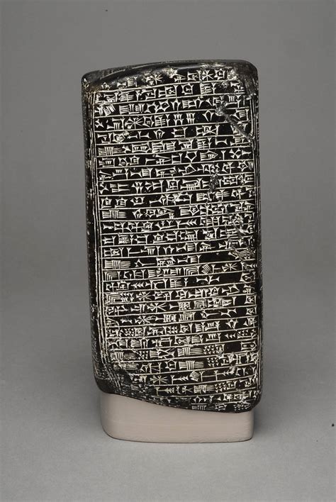 The Assyrian Stone Monument Of Esarhaddon The Brain Chamber