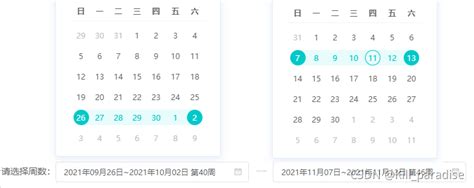 element 时间选择器，设置周与周的区间 element ui 选非自然周吗 csdn博客