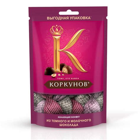 Шоколадные конфеты в коробках – купить онлайн | Официальный сайт А ...