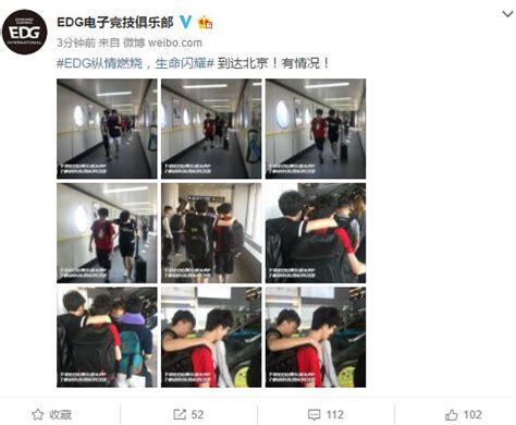 Rng和edg官博曬照片，隊員已抵達北京 每日頭條