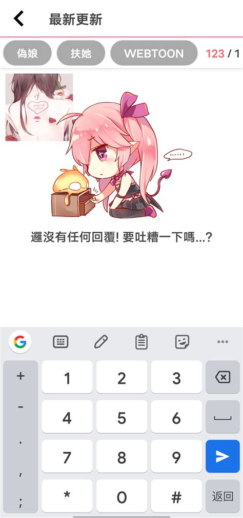 切换页数的功能 Issue niuhuan pikapika GitHub