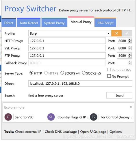 用Python脚本实现PHPstudy后门批量扫描与利用 灰信网软件开发博客聚合