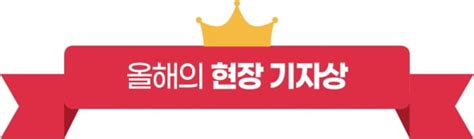 주니어 생글 기자가 간다 2022 주생 기자 어워즈 주니어 생글생글